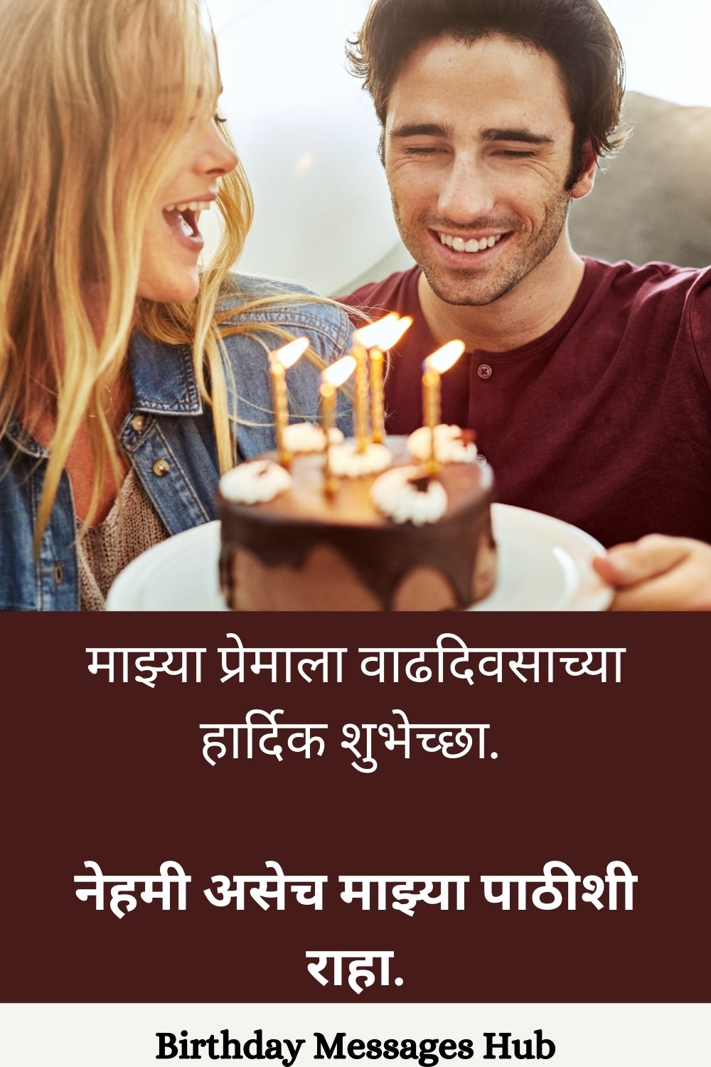 Top 44 Birthday Wishes In Marathi For Husband 2021